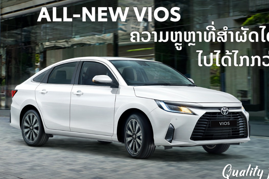 2023 Toyota Vios left-hand drive version debuts, coming soon in PH?