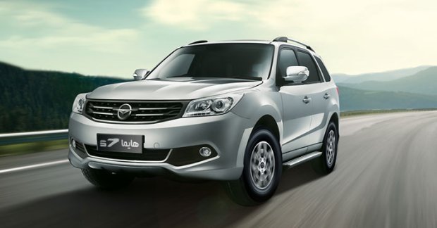 Haima Philippines price list (SRP & Installment) - Jun 2020